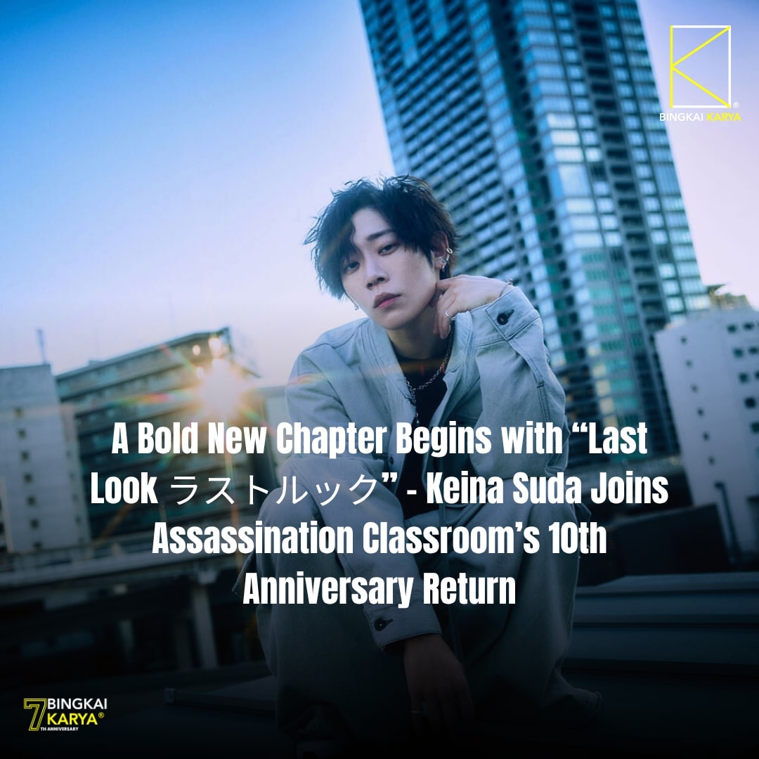 A Bold New Chapter Begins with “Last Look” – Keina Suda